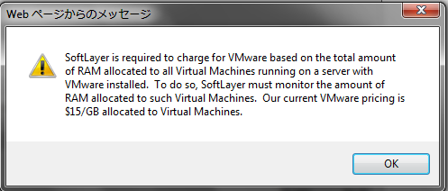 SoftLayerベアメタルサーバにBYOLでESXi6.0をインストールしてみました #vmware - Qiita
