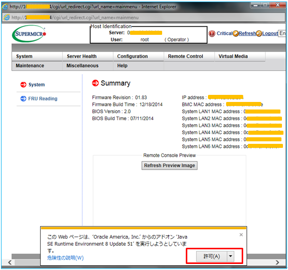 SoftLayerベアメタルサーバにBYOLでESXi6.0をインストールしてみました #vmware - Qiita
