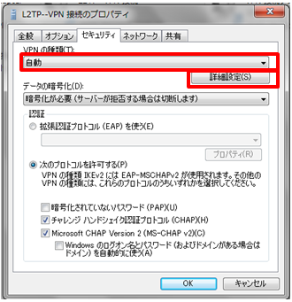 SoftLayerとVyOSでネットワークの基礎を勉強2-(L2TP/IPsecリモートアクセス編) #l2tp - Qiita