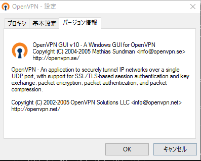SoftLayerとVyOSでネットワークの基礎を勉強3-(OpenVPNリモートアクセス編) #SoftLayer - Qiita