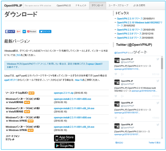 SoftLayerとVyOSでネットワークの基礎を勉強3-(OpenVPNリモートアクセス編) #SoftLayer - Qiita