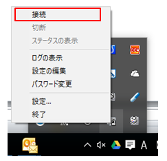 SoftLayerとVyOSでネットワークの基礎を勉強3-(OpenVPNリモートアクセス編) #SoftLayer - Qiita