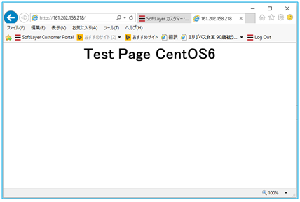 SoftLayer仮想サーバーでVyOSの冗長化構成を勉強1-(VRRP基本構成編) #vyatta - Qiita
