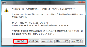 SoftLayer仮想サーバにVyOSをインストールしました #vyatta - Qiita