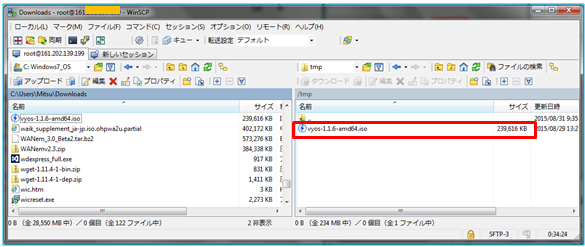 SoftLayer仮想サーバにVyOSをインストールしました #vyatta - Qiita