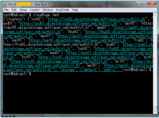 SoftLayer仮想サーバにVyOSをインストールしました #vyatta - Qiita
